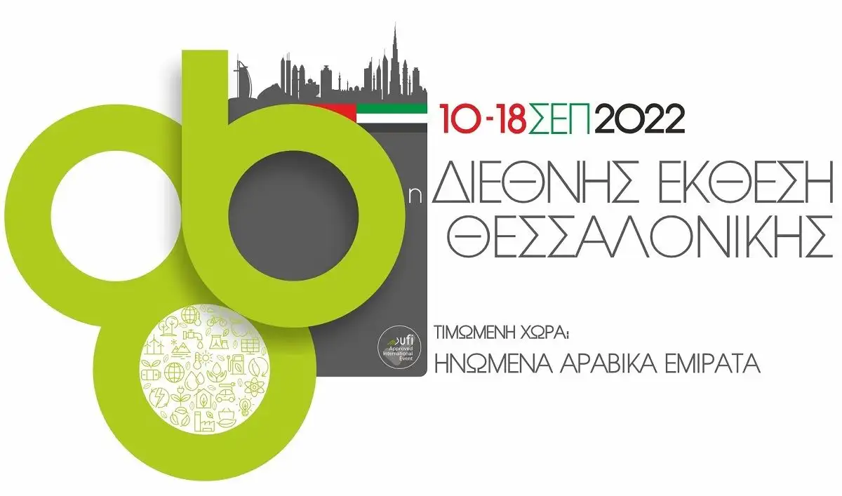 Οι πιο σύγχρονες λύσεις και ιδέες για τα ΦΩΤΟΒΟΛΤΑΪΚΑ στη Verde.tec 2023