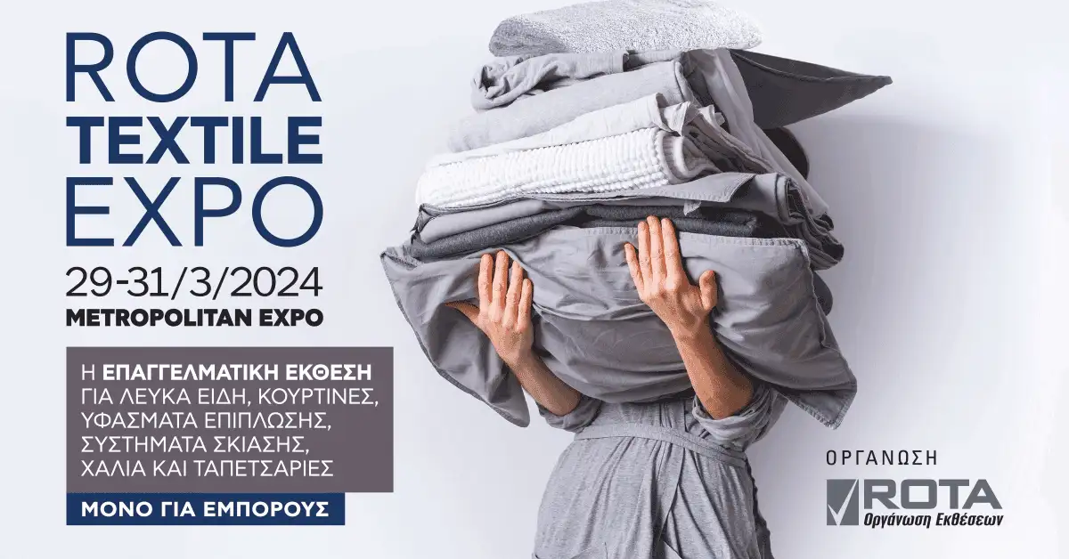 Ξεκινά την Παρασκευή 21 Απριλίου η 1η διεθνής έκθεση ERGO.TEC ...