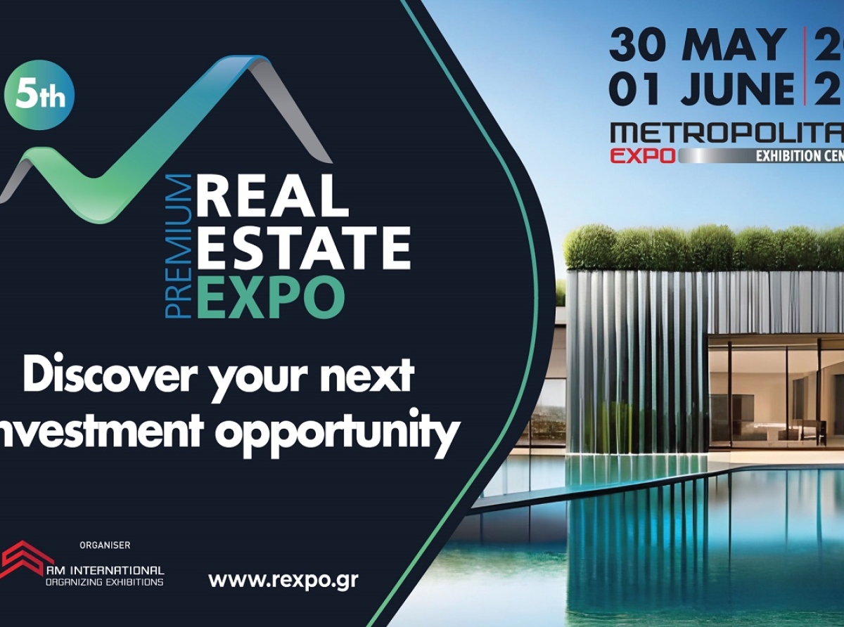 Εκθέσεις Ελλάδα