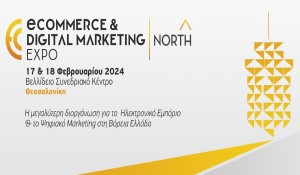 ECDM Expo NORTH 2024