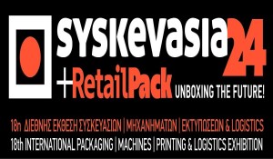 Syskevasia 2024 + Retail Pack